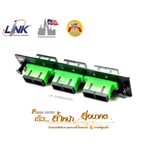 Snap-In Adapter Plate 3 SC Duplex ยี่ห้อ LINK รุ่น UF-2166SM-APC
